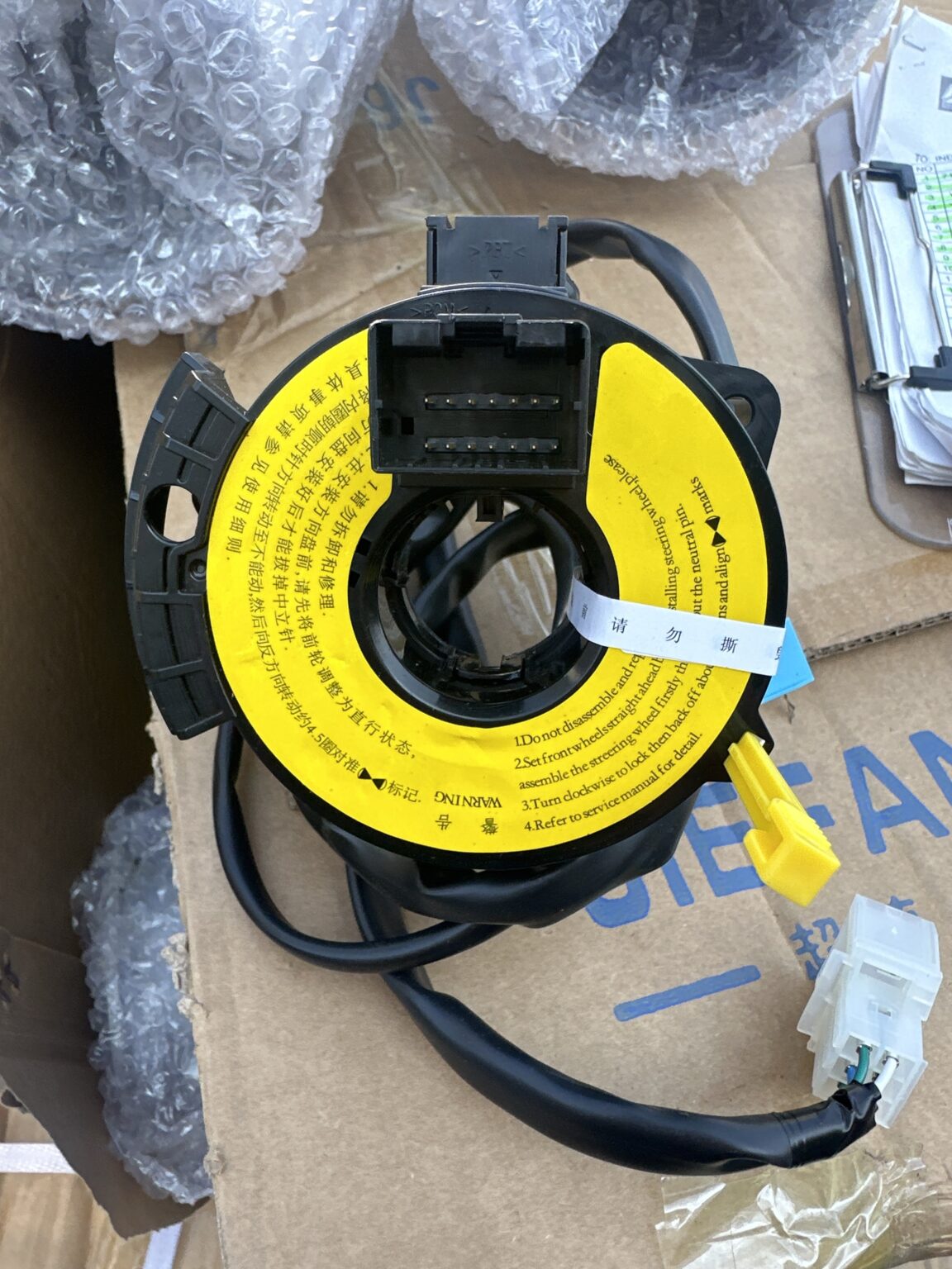 Control y Pista de diréccionales - IAASA